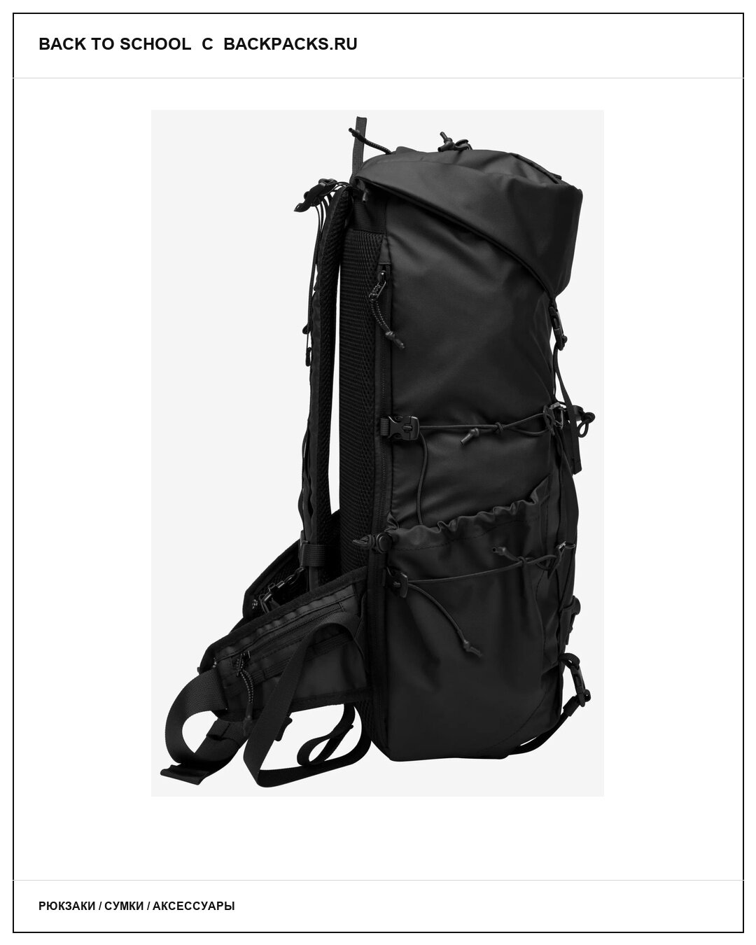 Рюкзак городской MALLER FLAP OVER BACKPACK