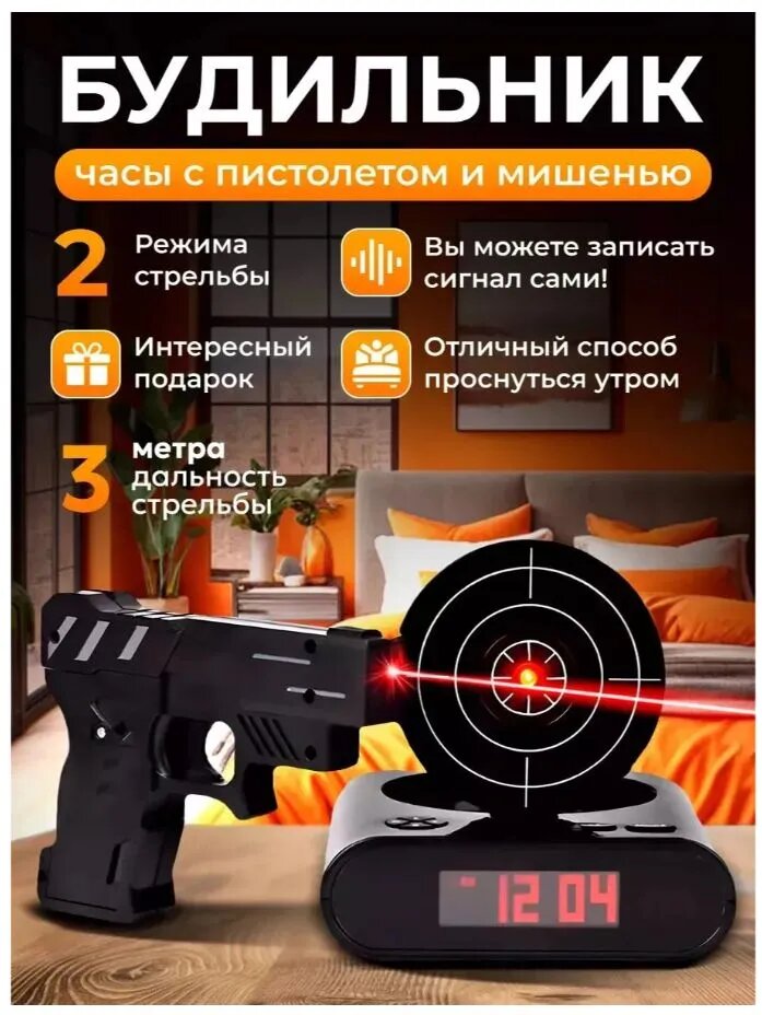 Настольные часы Электронные