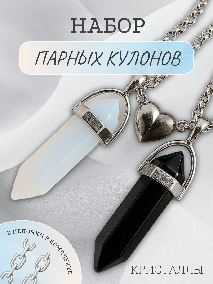 Браслет
