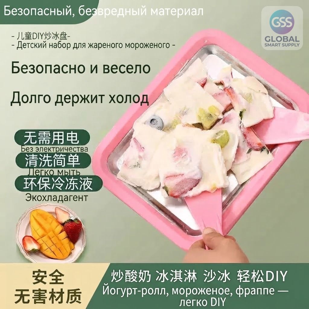 Молочный взбиватель, зеленый