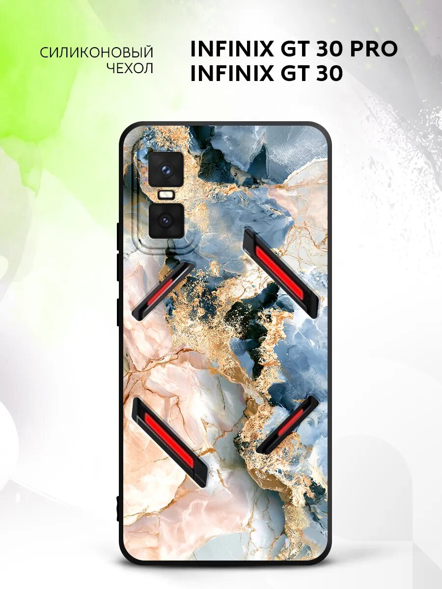 Чехол на Infinix GT 30 Pro/GT 30, Инфиникс Джити 30 Про/ Джити 30 бампер, противоударный, с картинкой мрамор пастель