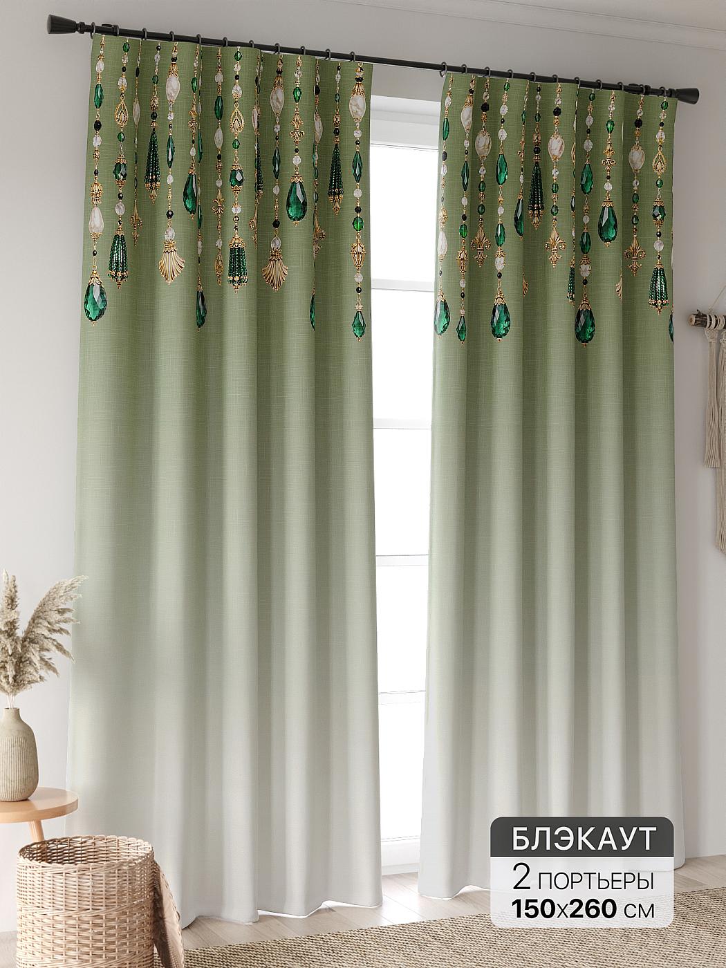 Штора для спальни и гостиной готовая 150x260 см с рисунком (906488260-260)