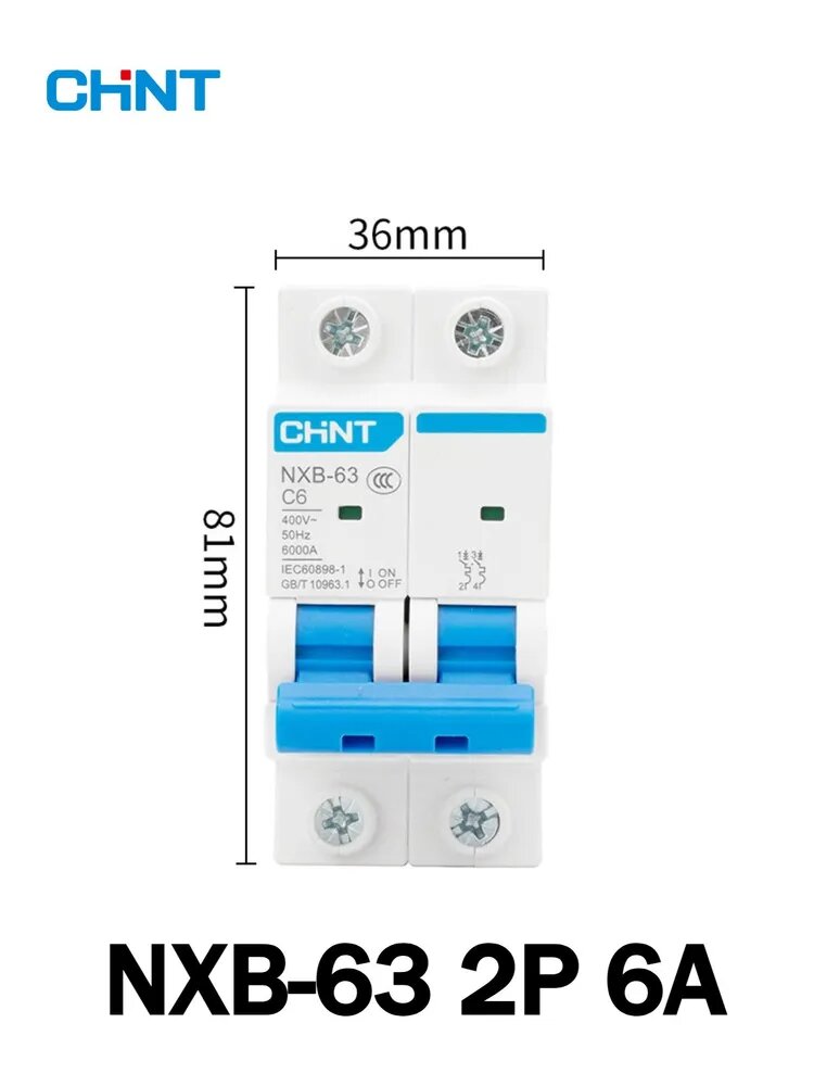 Автоматический выключатель CHINT NXB-63 2P 6A, 400В, C, 6000A