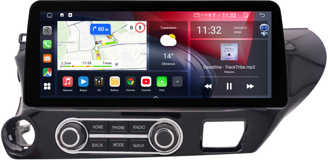 Штатная магнитола Toyota Hilux 8 2015-2026 (авто с усилителем, левый руль) 12.3 дюйма Canbox GTR1233-1621 Android 10 (CarPlay, 4/64, DSP, QLed) BMW St