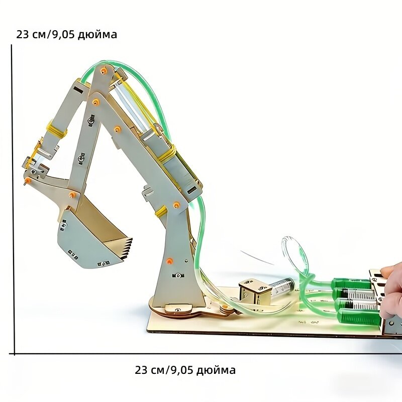 Сборная гидравлическая модель вилочного погрузчика с механической рукой, набор для научных экспериментов, 1 шт.