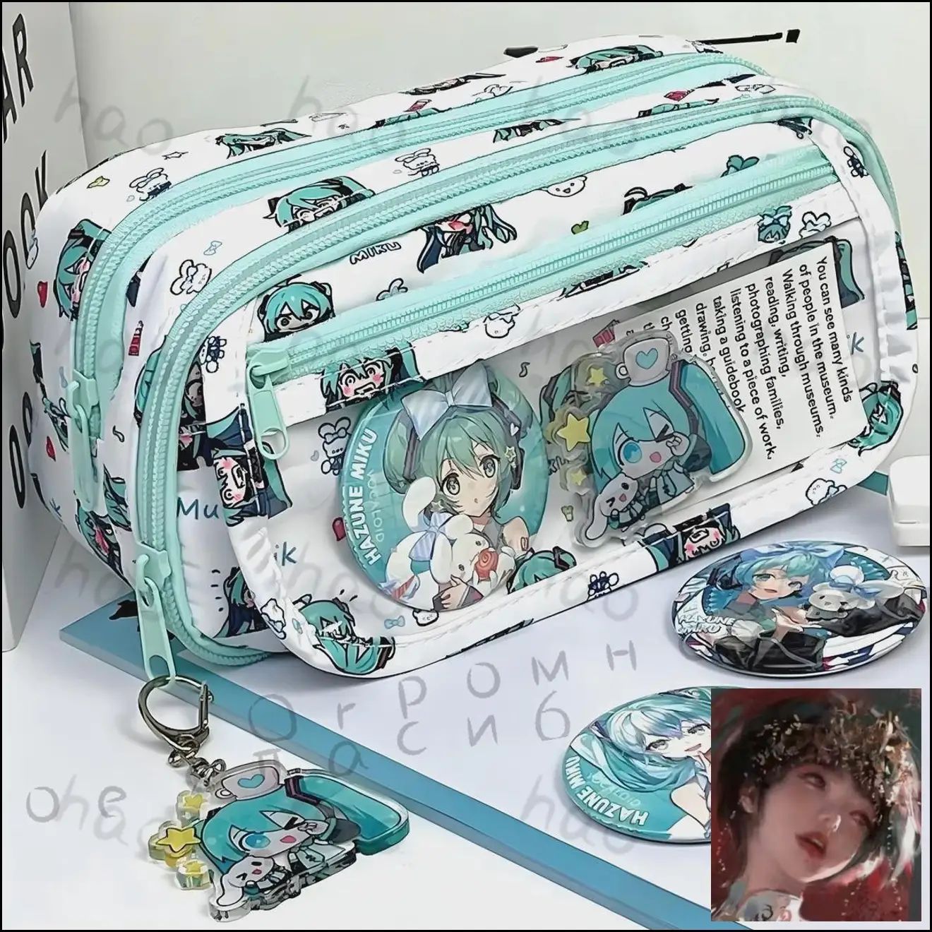 Пенал Hatsune Miku с окошком небесно-голубой, набор с брелоком и значками для канцелярии