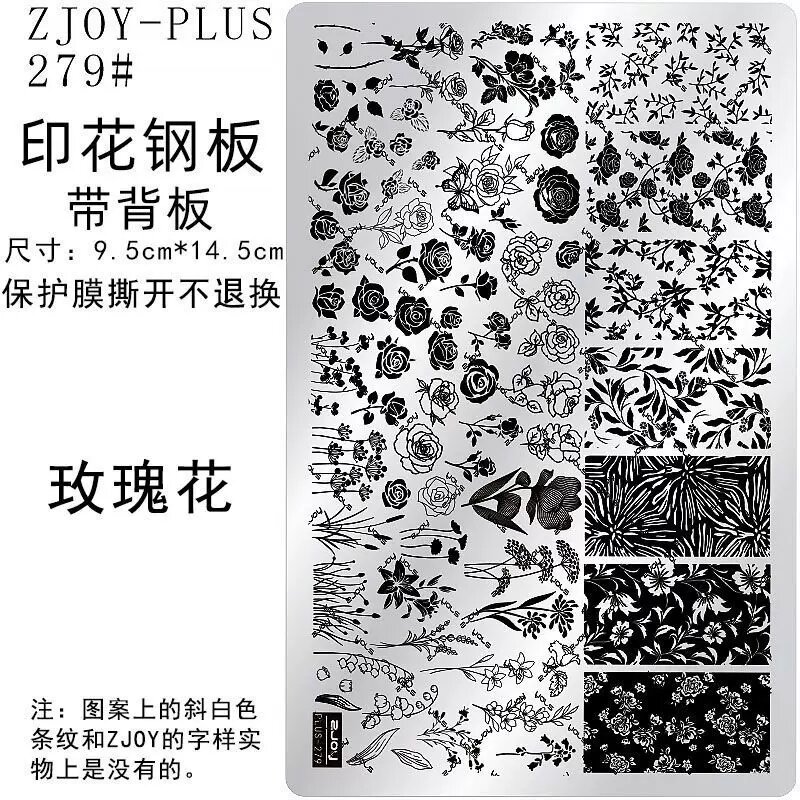 ZJOYPIUS Шаблон для переноса ногтей с розой, узор 279 - элегантный цветочный дизайн