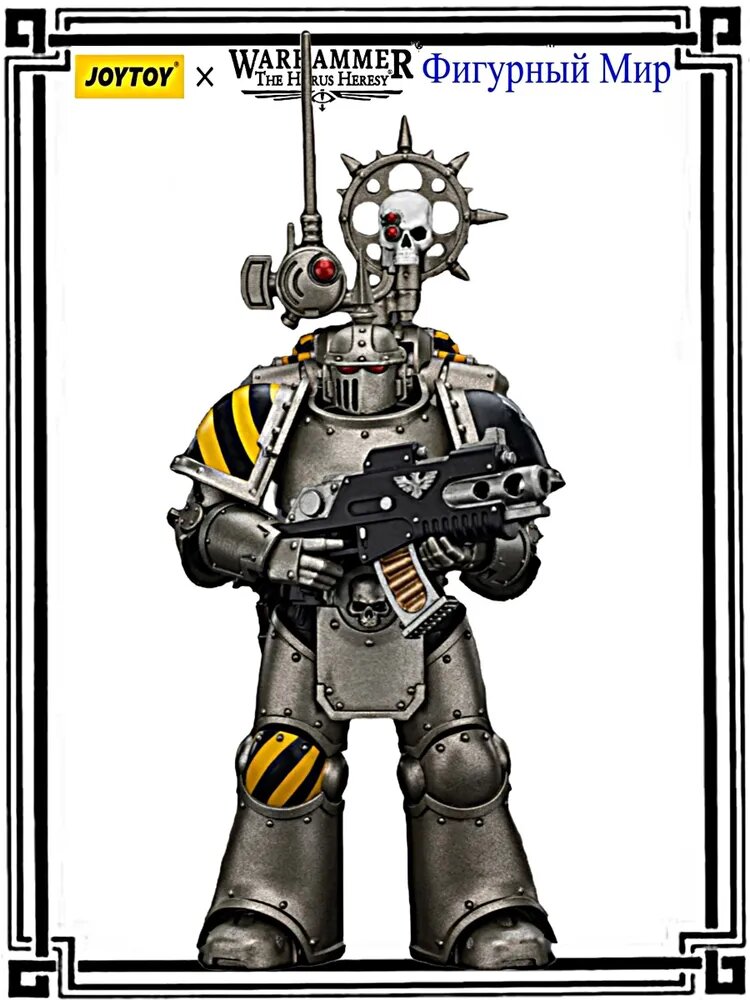 Подвижная фигурка JOYTOY 1/18 Warhammer The Horus Heresy Iron Warriors MKIII Tactical Legionary with Nuncio-vox Подарочная модель