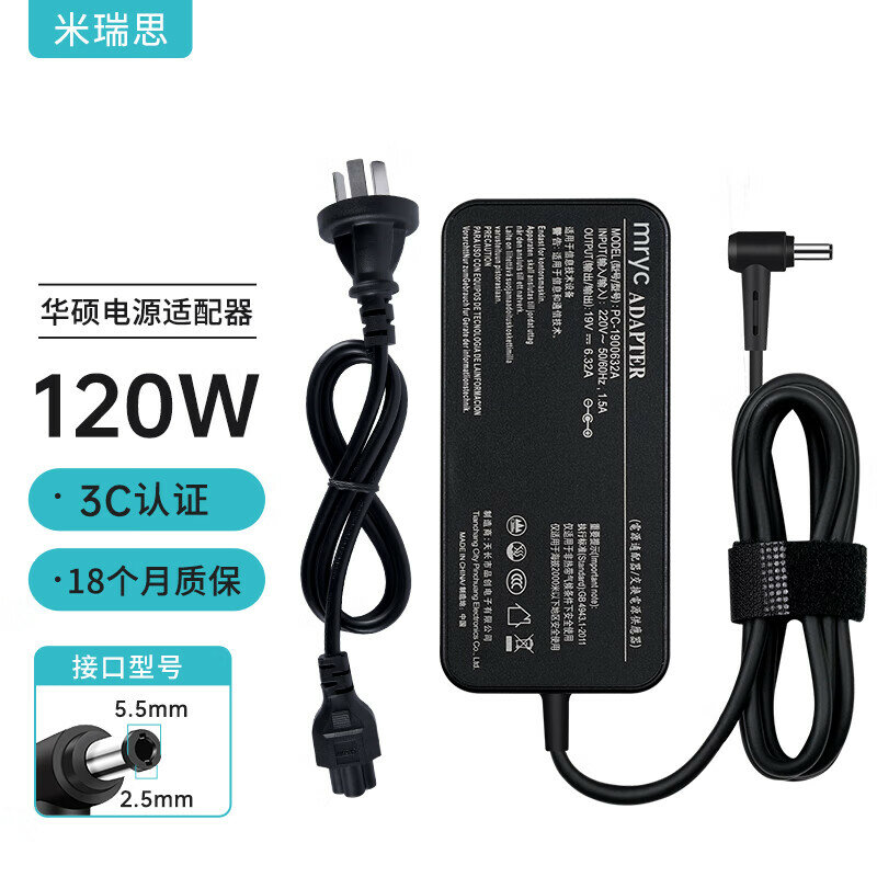 ASUS 120W 19V Зарядное устройство для ноутбуков под модели X550J K550J W50J FX60V N56V A550J Цвет：120Вт 19В6.32А