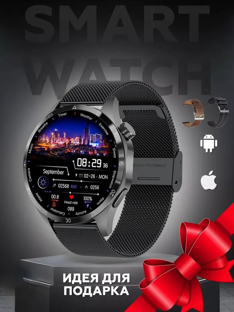 SACOSDING Смарт-часы, Black mesh + 2 straps