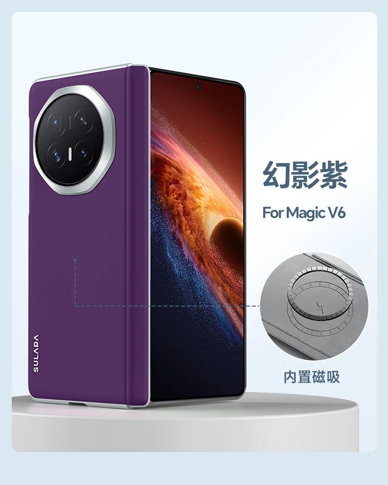 Чехол для Honor Magic V6, новый модный кожаный чехол с магнитной Honor Magic V6, фиолетовый