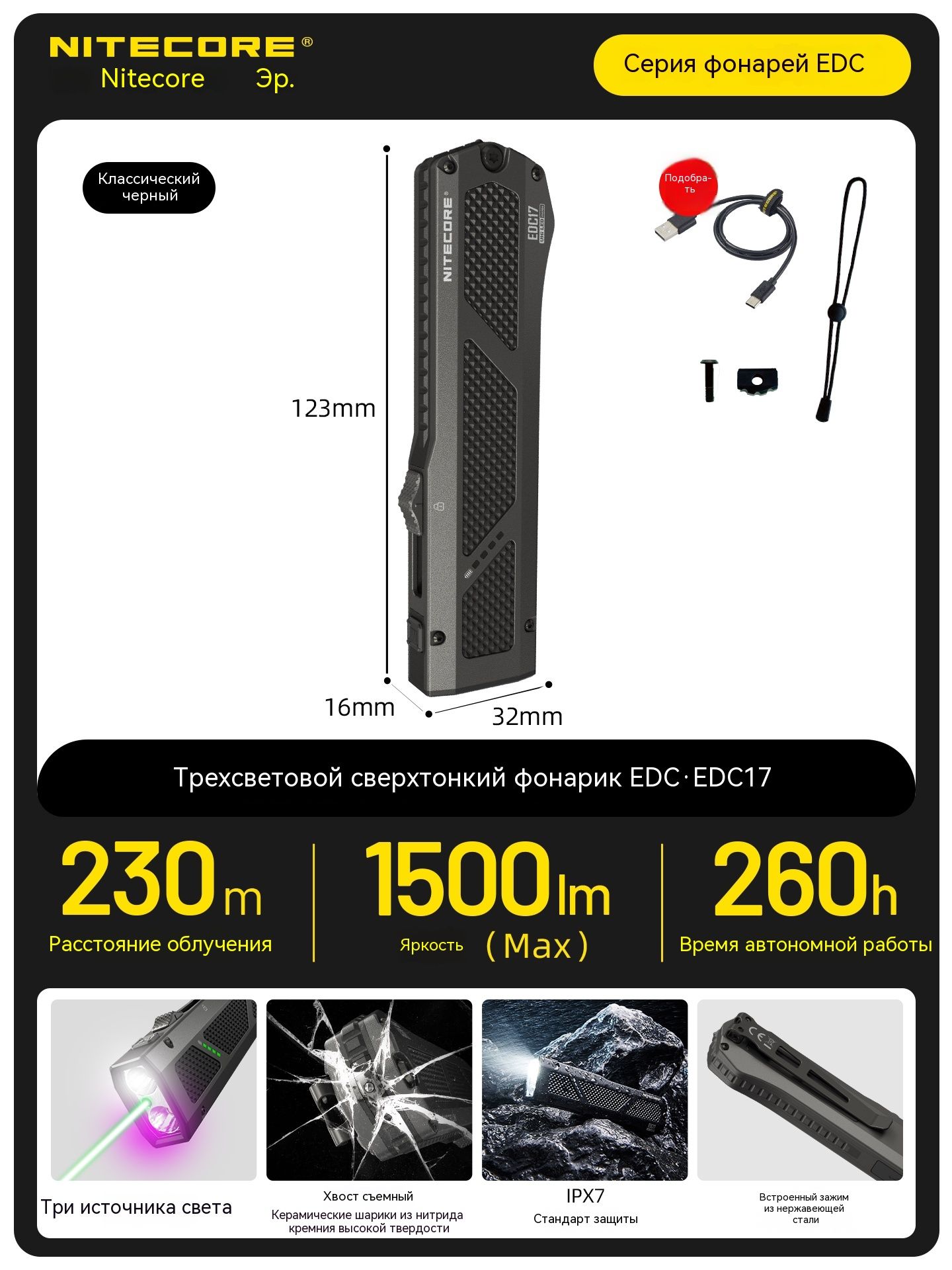 Тактический фонарь с силой света 1500 люмен и весом 400 г в шоколадном цвете для использования в походах и на охоте