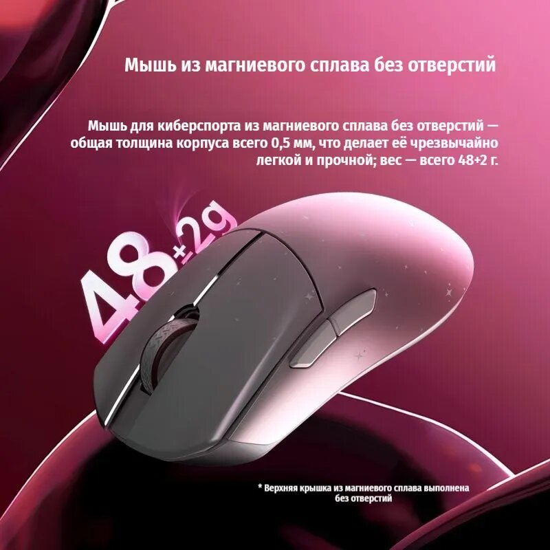 Wlmouse Игровая мышь проводная Wlmouse Huan Магниевая игровая мышь，2.4G/Проводная Двойной модуль, серебристый