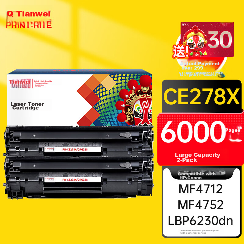 PRINT-RITE CE278A Высокая емкость картридж тонера 2 шт. совместимость с HP M1536dnf P1606dn Цвет：CE278A/CRG328 [Высокая