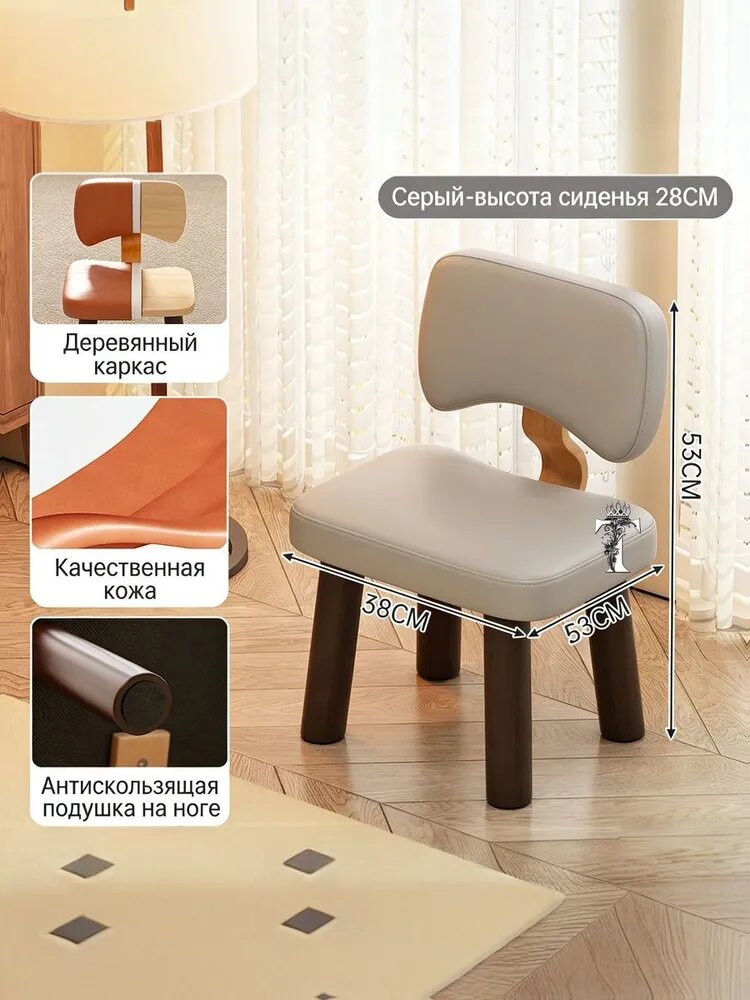 Табурет детский, серый металлик, массив дерева, мягкое сиденье, высокая спинка, 39x53x28 см — фото 1