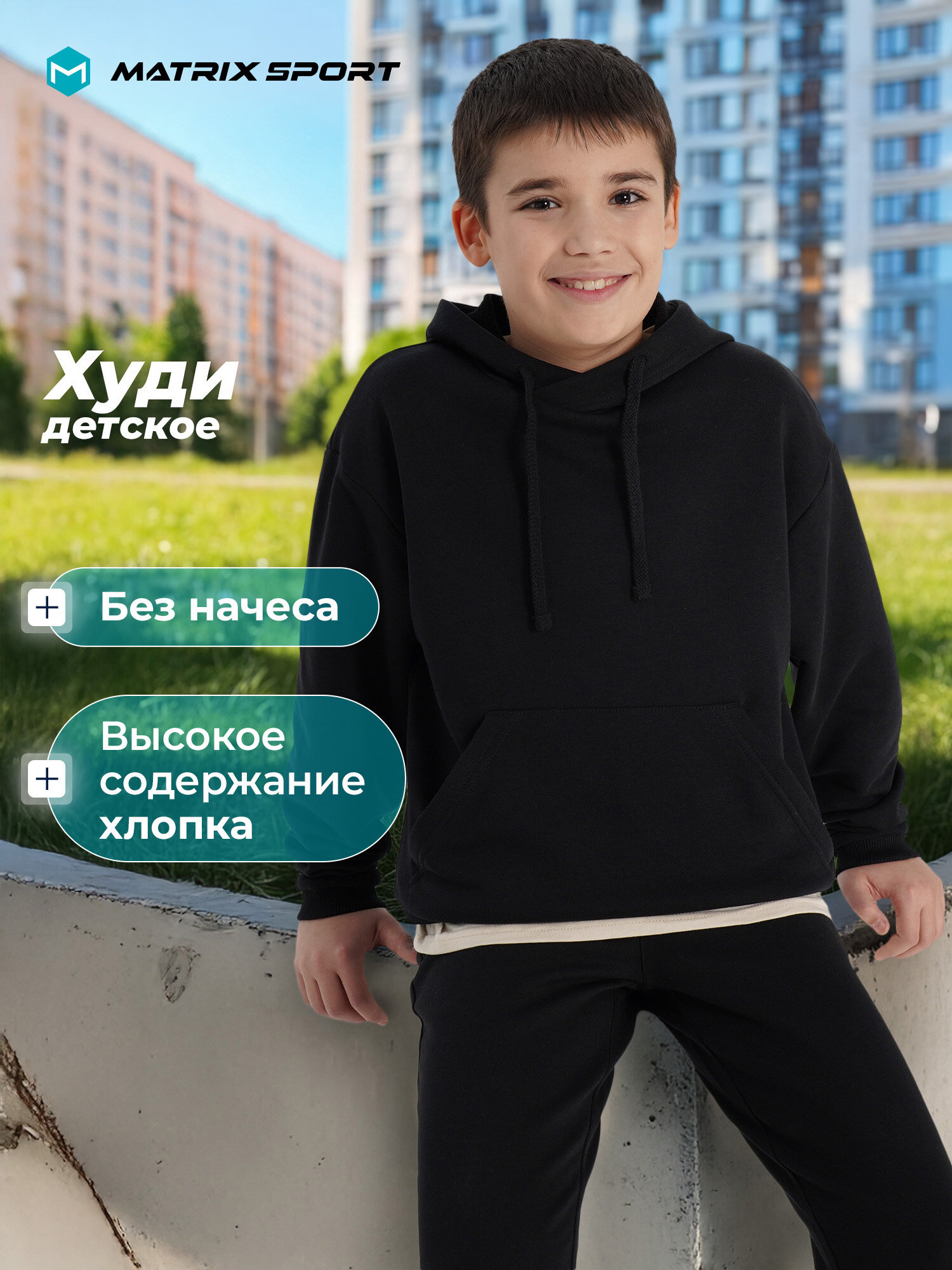 Худи