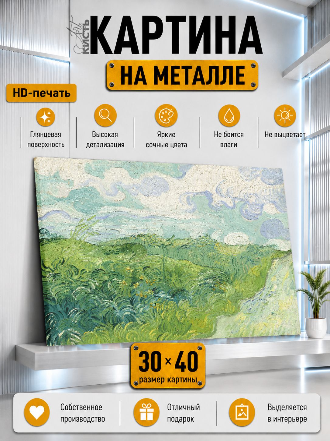 Картина на металле Аниме Поднятие уровня в одиночку Сон Джин Ву и теневые монархи 30x40