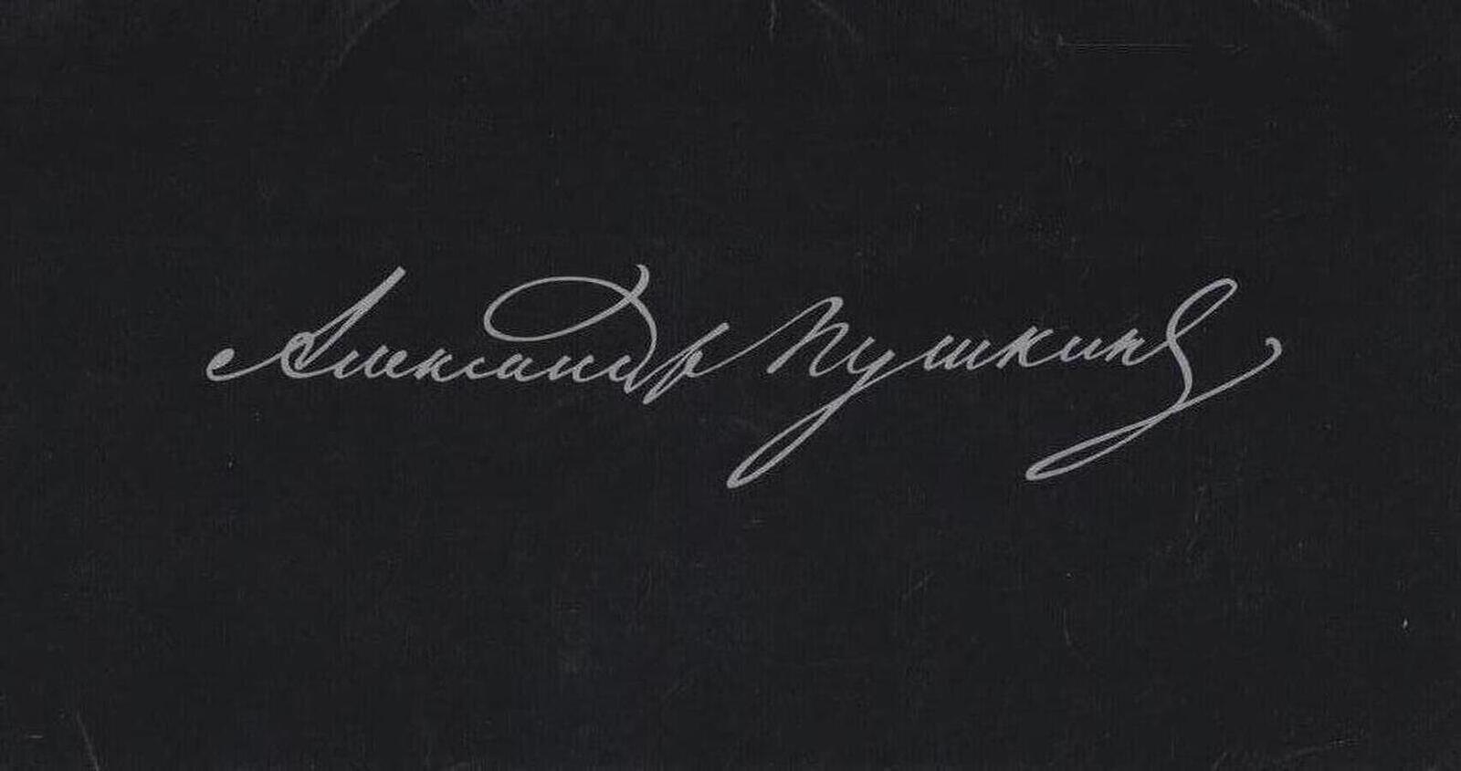 Избранные иллюстрации к "Медному Всаднику" А. С. Пушкина (комплект из 14 иллюстраций)