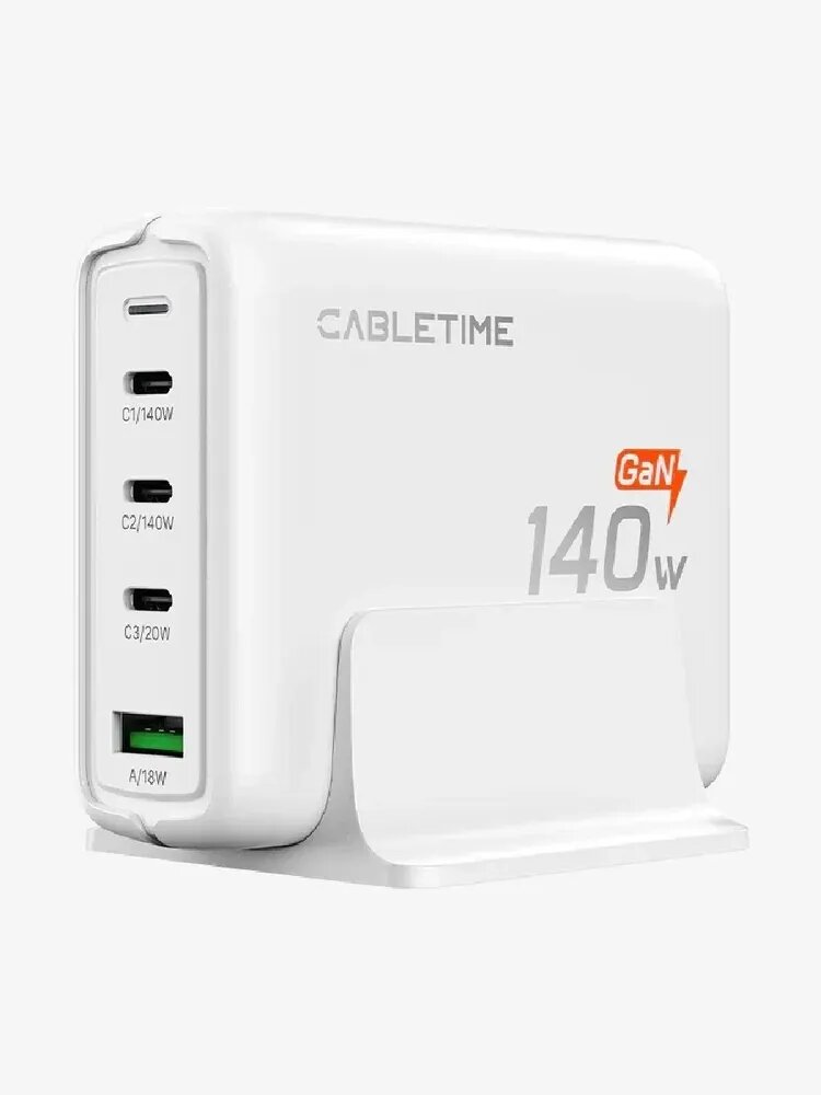 CABLETIME CT-GAN140-PWE Сетевое зарядное устройство, USB-C х 3 и USB-A, быстрая зарядка, 140 Вт, без кабеля, белое