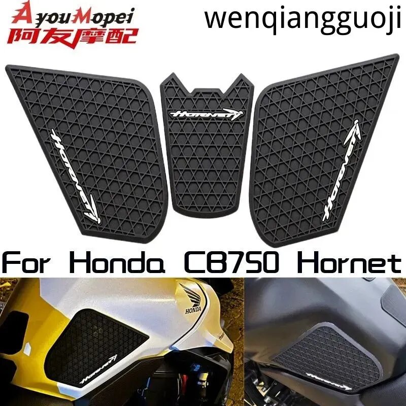Наклейки / накладки на бак для Honda CB750 Hornet