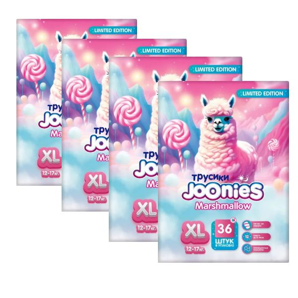 Подгузники-трусики JOONIES Marshmallow, размер XL (12-17 кг), 36 шт. х 4 уп