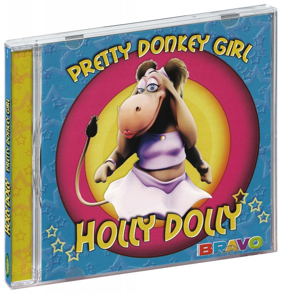 Holly Dolly. Pretty Donkey Girl (CD) (СД диск, CD Box, Россия)