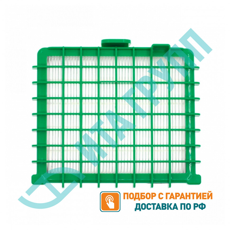 Набор 2 шт Фильтр пылесоса HEPA, Rowenta, Tefal (ZR002901), KMv1302