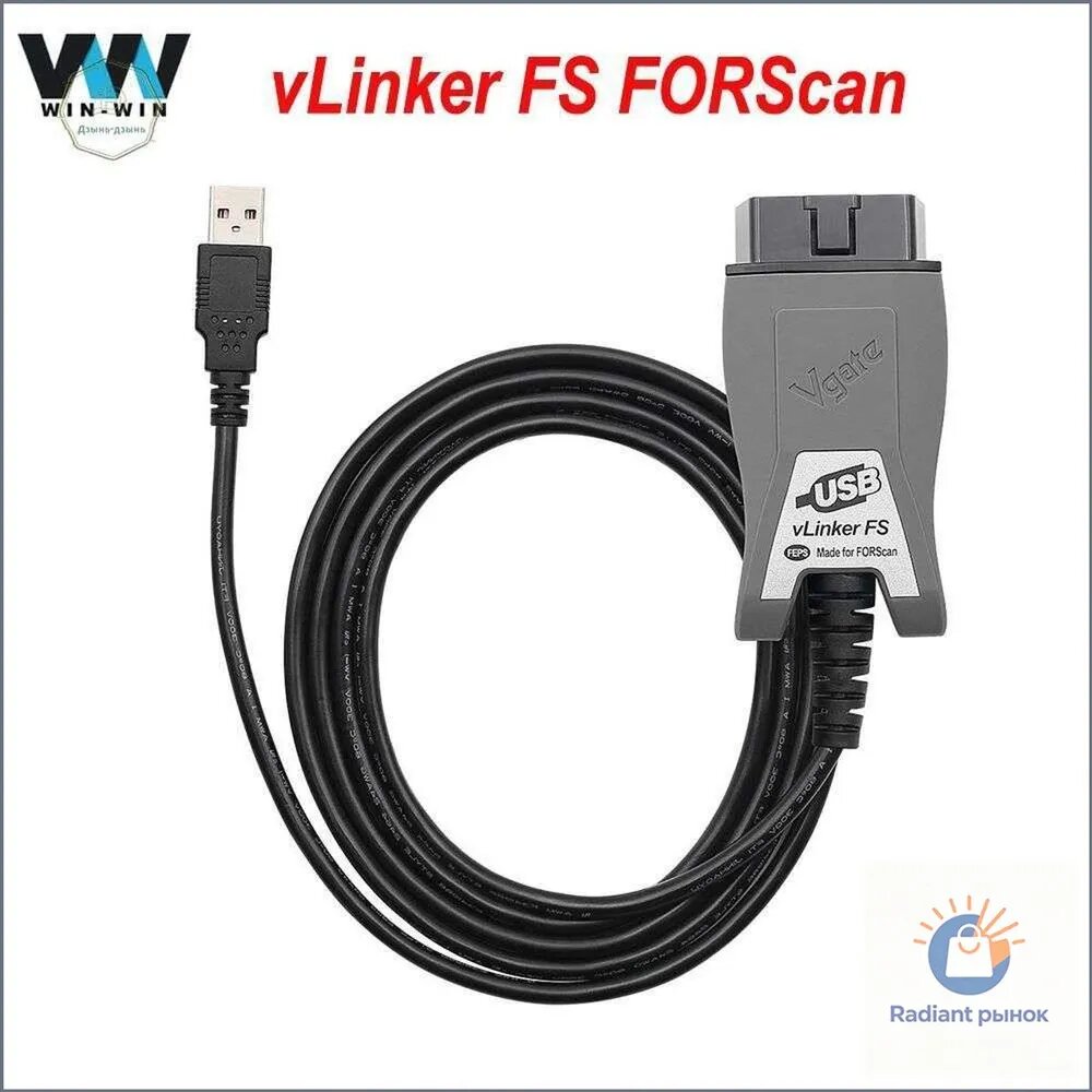 Автосканер Vgate vLinker FS USB FORScan Адаптер для Ford Для программ HS/MS-CAN OBD2 ELM327 Car Diagnostic Scanner