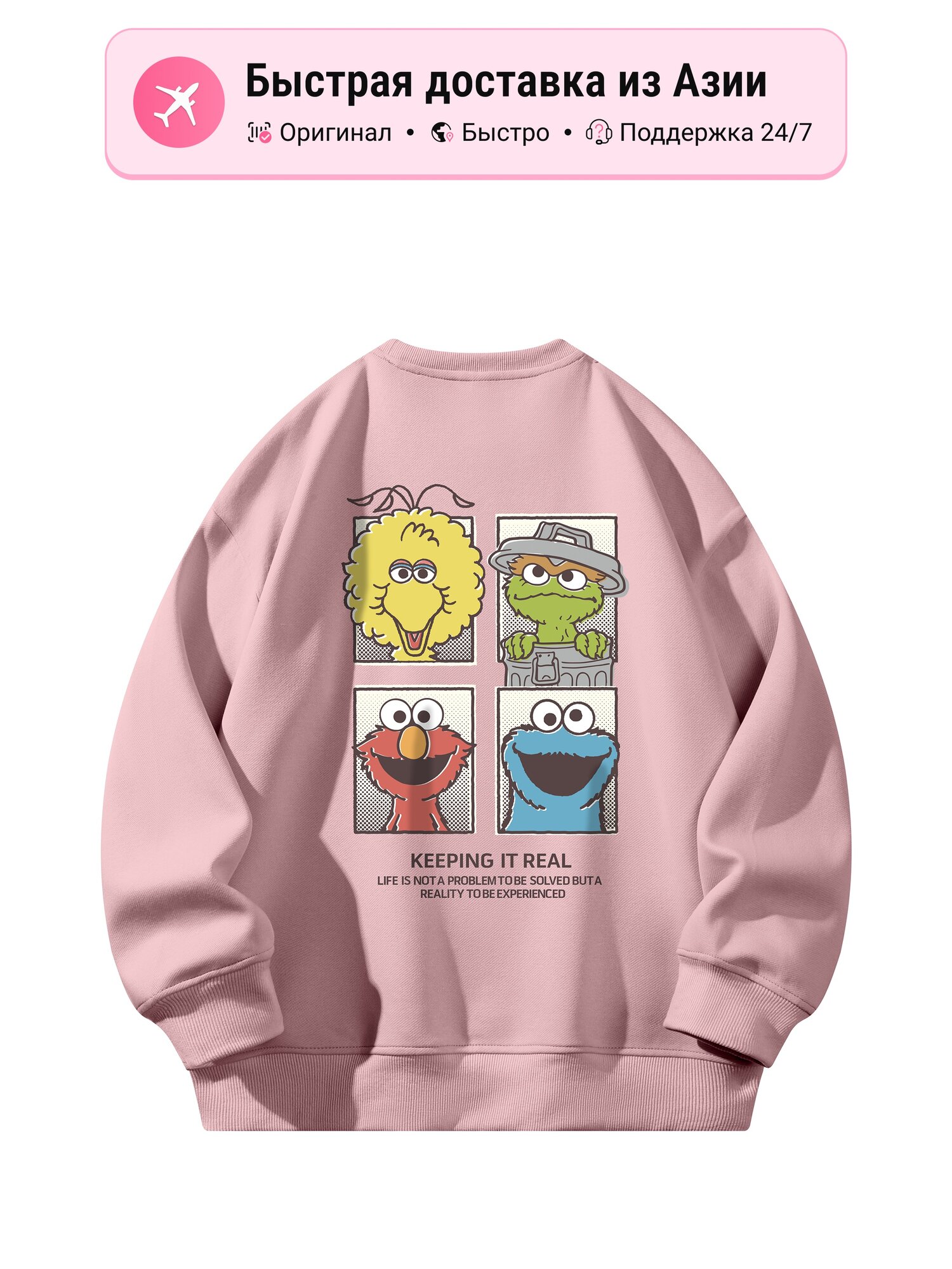 Толстовка Sesame Street SESAME STREET, 1 шт.