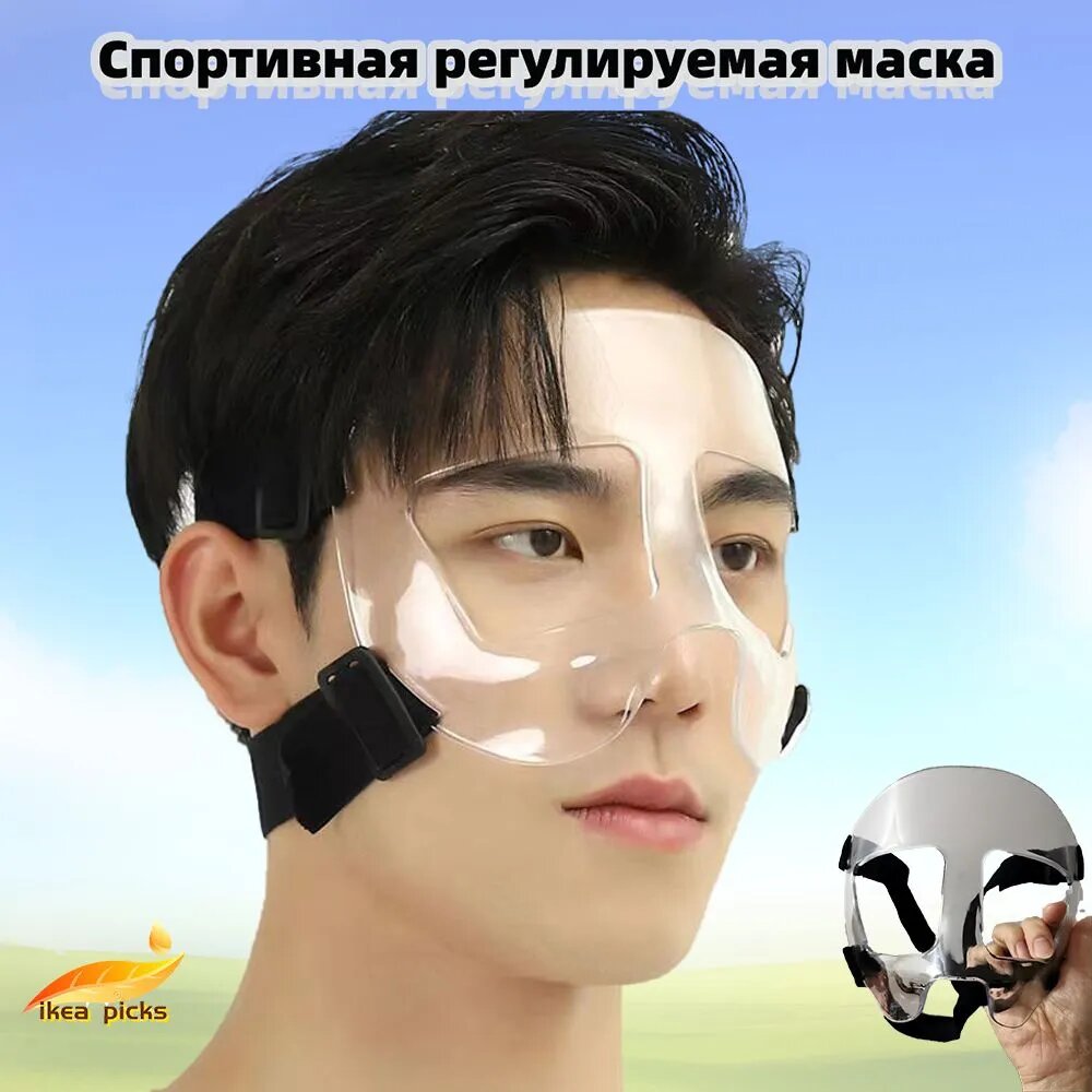 Бафф для мужчин и женщин