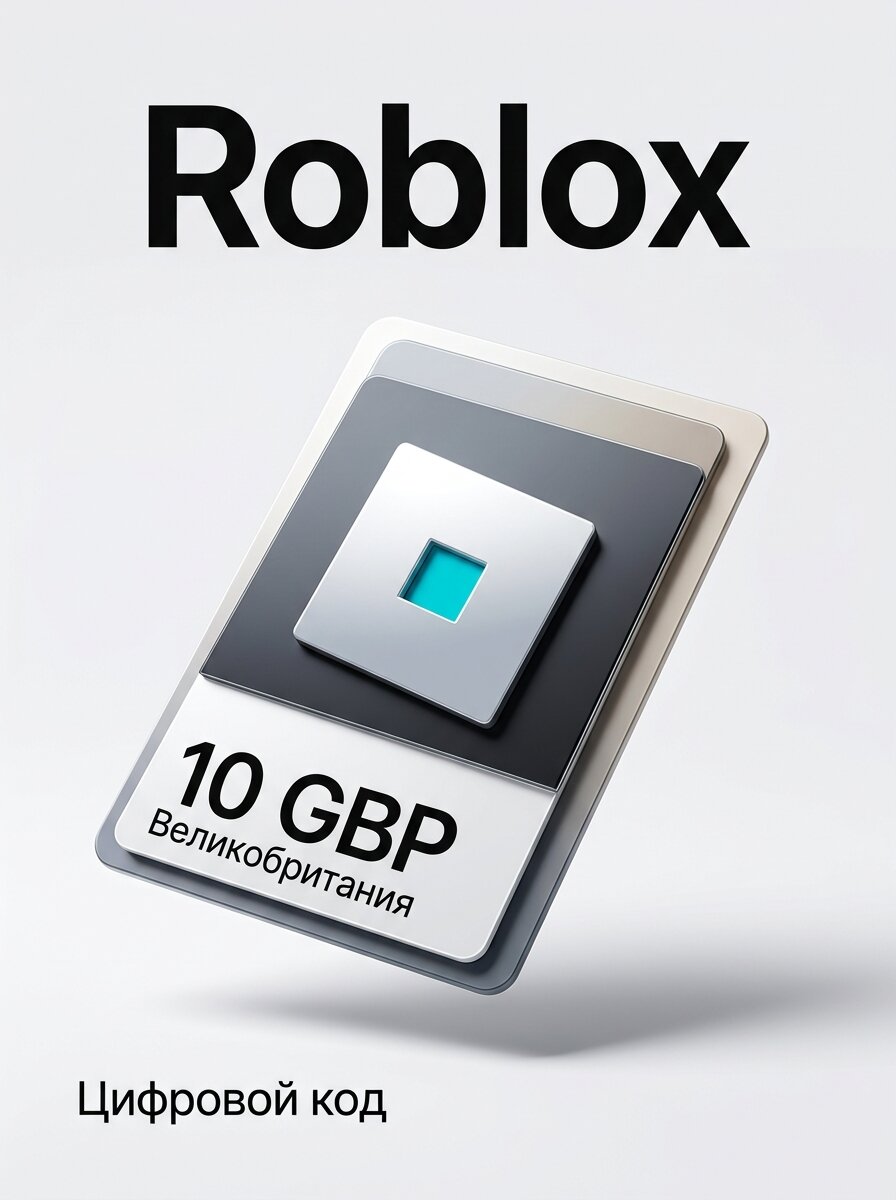 Подарочная карта Roblox GBP 10 для Xbox One, электронный ключ, регион Великобритания