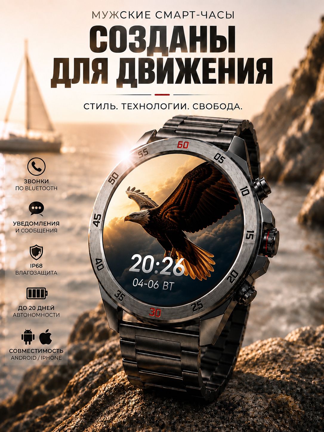 SMART WATCH Смарт-часы мужские, умные наручные с функцией звонка для IOS, Android, водонепроницаемые, 42mm, Titan black
