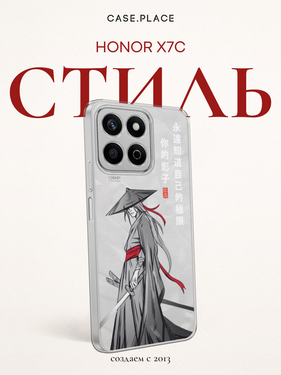 Чехол на Honor X7C / Хонор X7C с принтом Самурай в стиле аниме, прозрачный