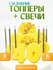 Топпер на торт 40 лет