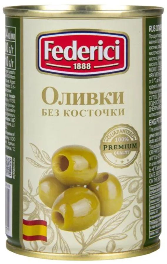 Federici Оливки без косточки, 300 г