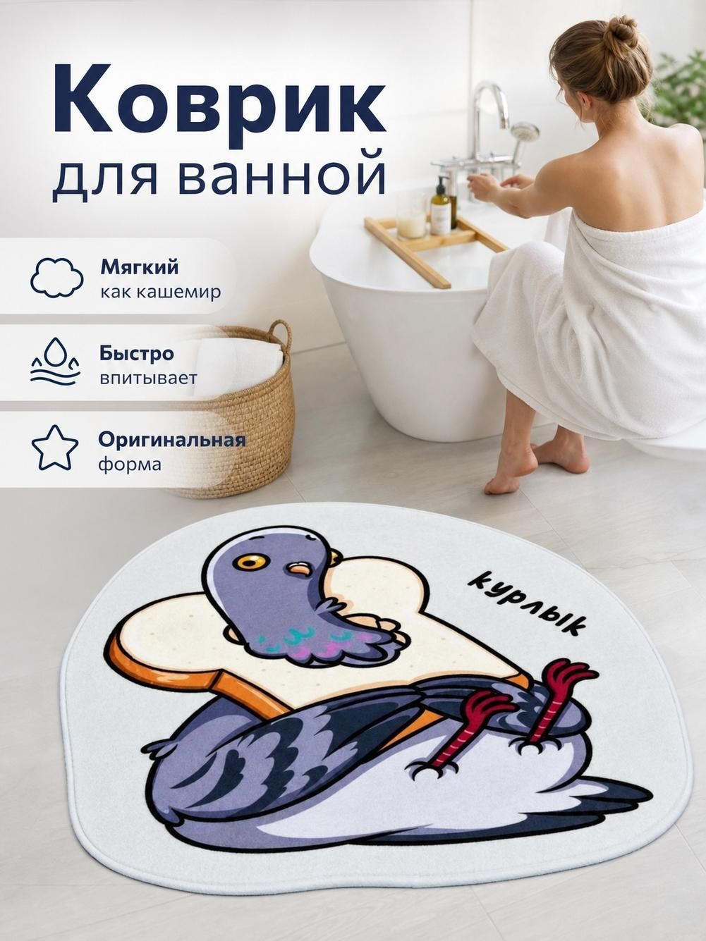 Коврик дорожка 80x50 см серый