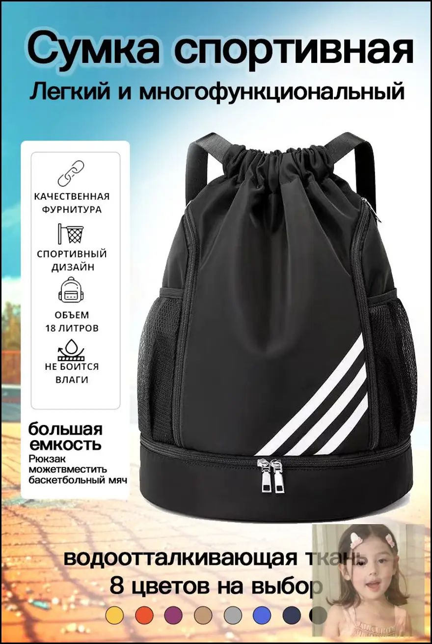 Сумка  S183