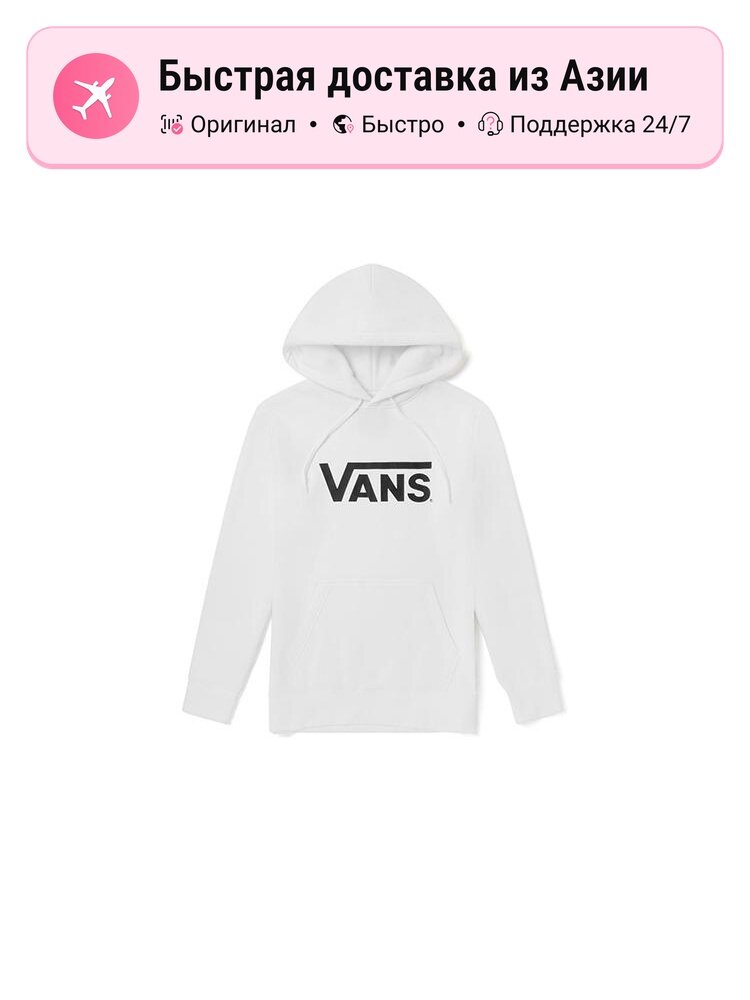 Толстовка Vans 9367936, 1 шт.