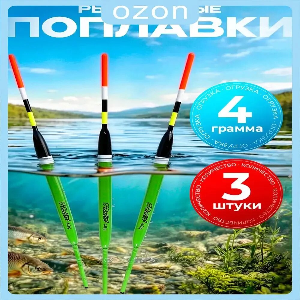 Универсальный