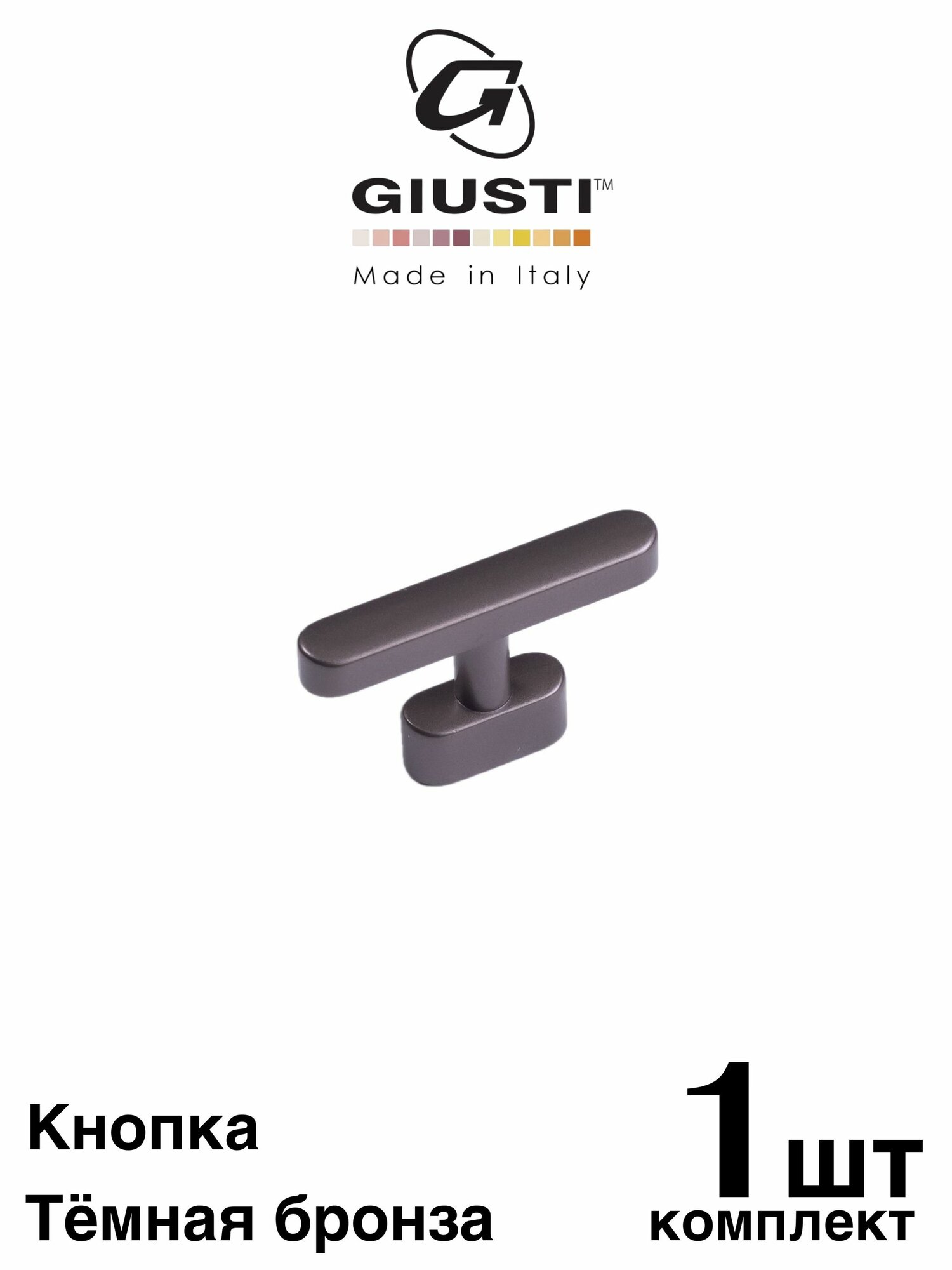 Ручка мебельная, Кнопка GIUSTI NEOCLASSICA (Италия), Цвет - Темная бронза 16 мм