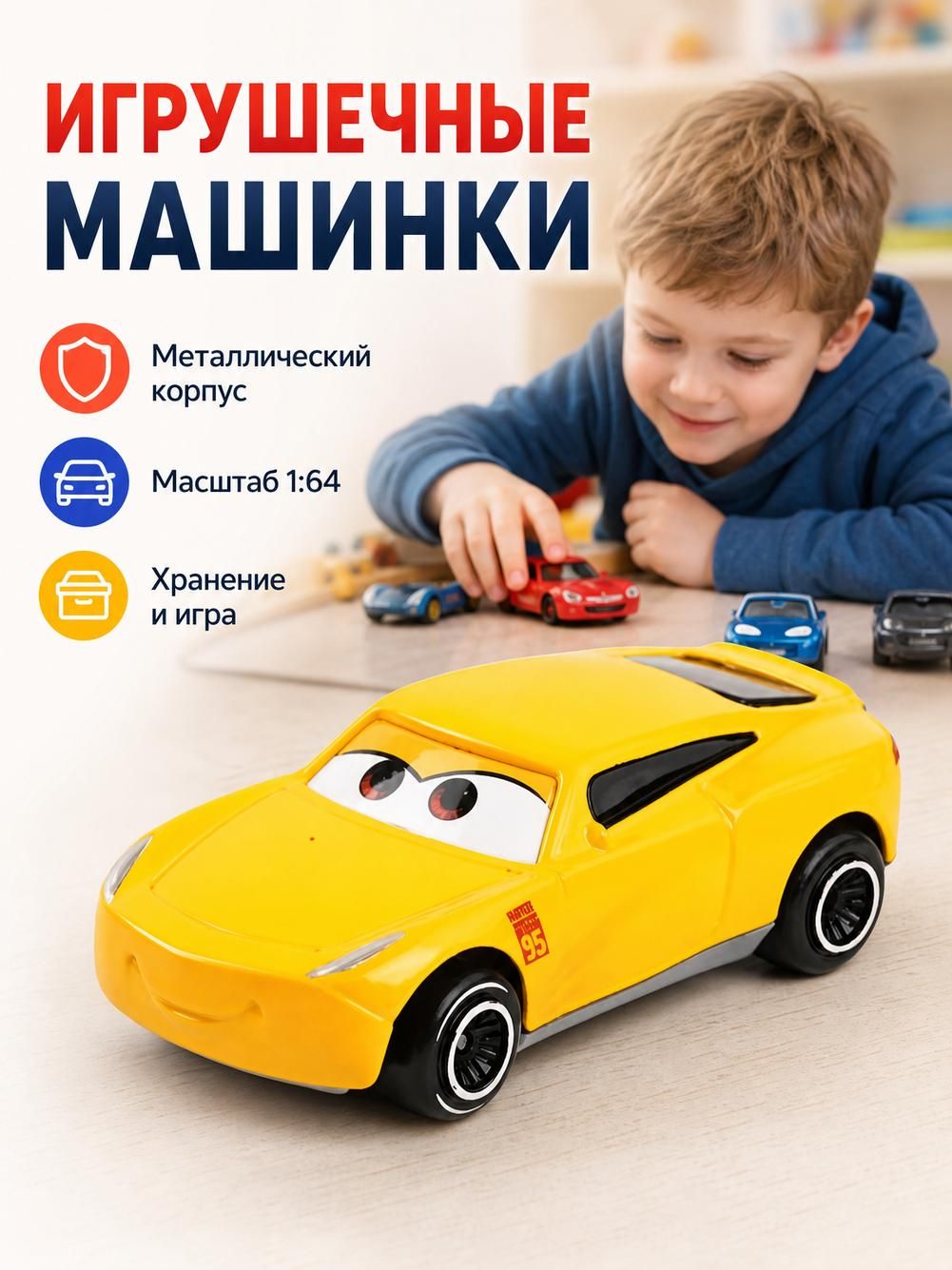 Металлические машинки, набор 7 шт, для мальчиков