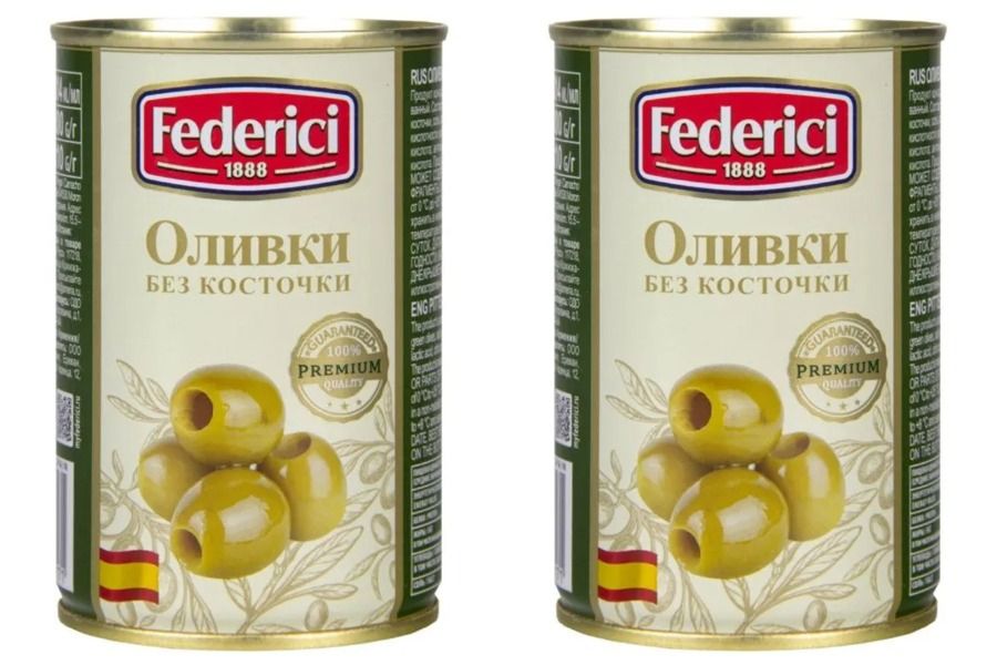 Federici Оливки без косточки, 300 г, 2 шт