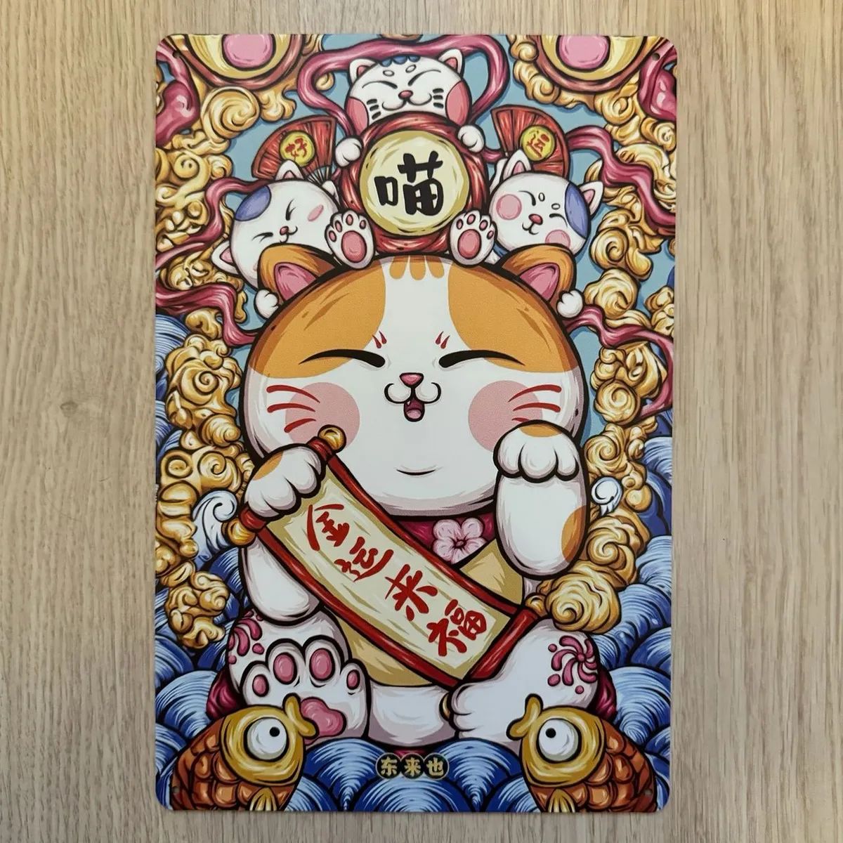 Табличка металлическая интерьерная Art Арт Кот Котик Манэки-нэко