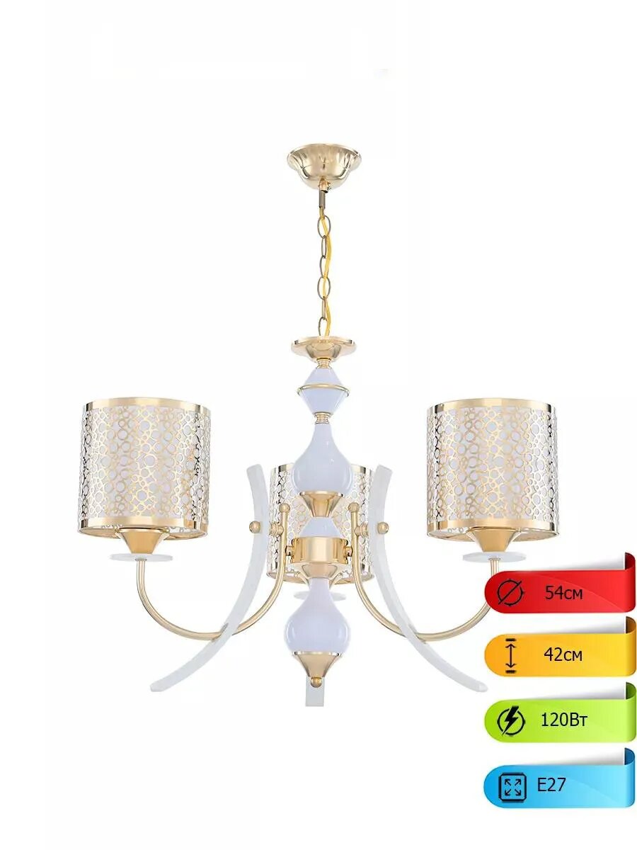 Люстра в кухню подвесная с лампами накаливания Arte Perfetto Luce 3330.7606/3 Wh/Gd