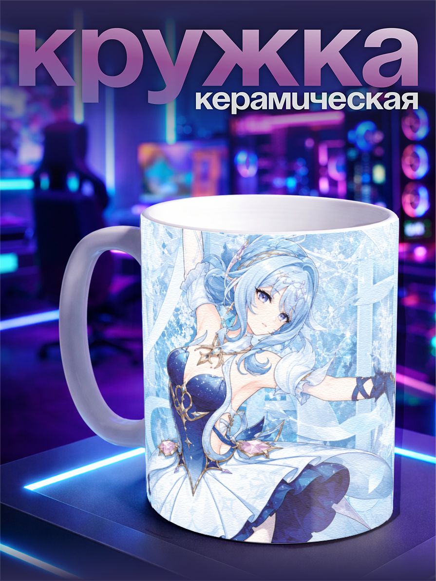 Кружка Genshin impact Геншин Импакт Одетта Odette