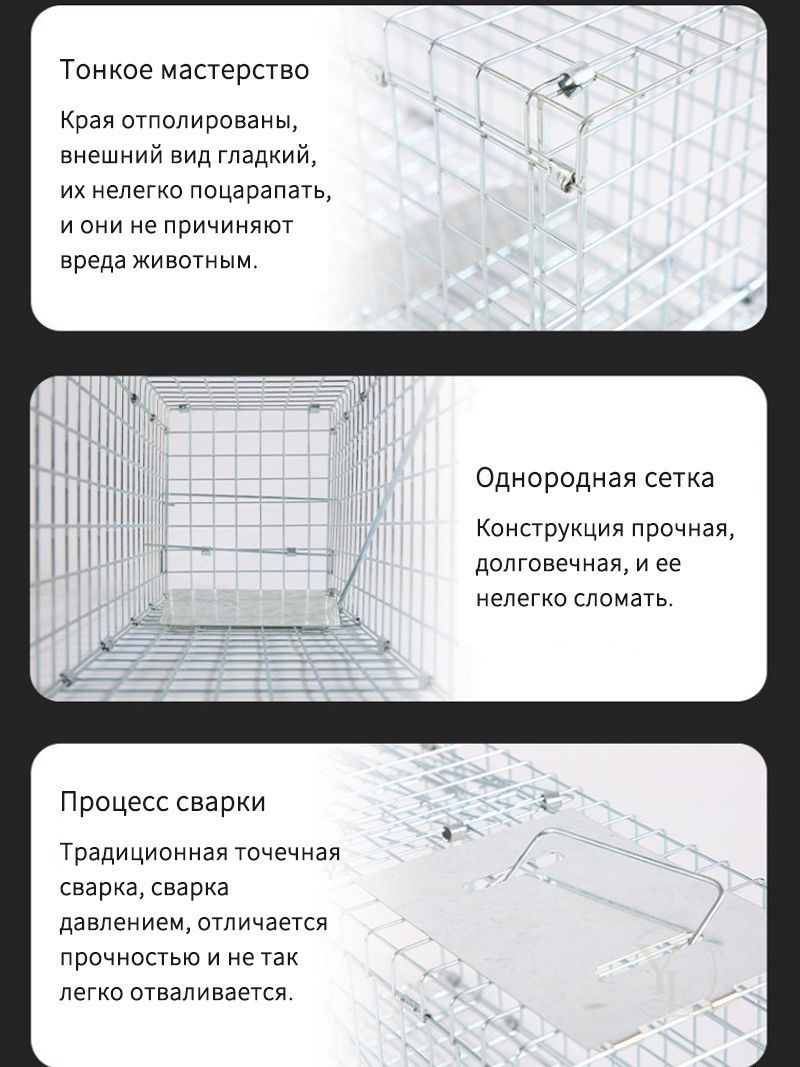 Клетка для животных — фото 1