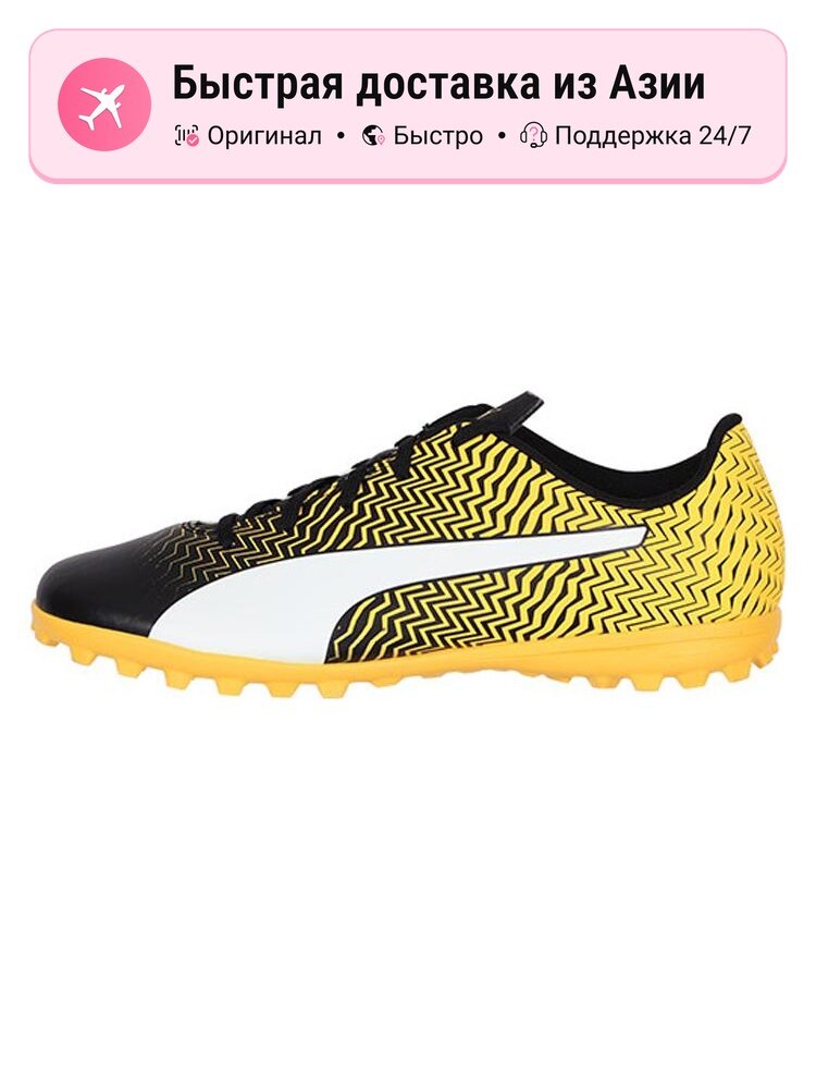Кроссовки PUMA Rapido II IT Jr