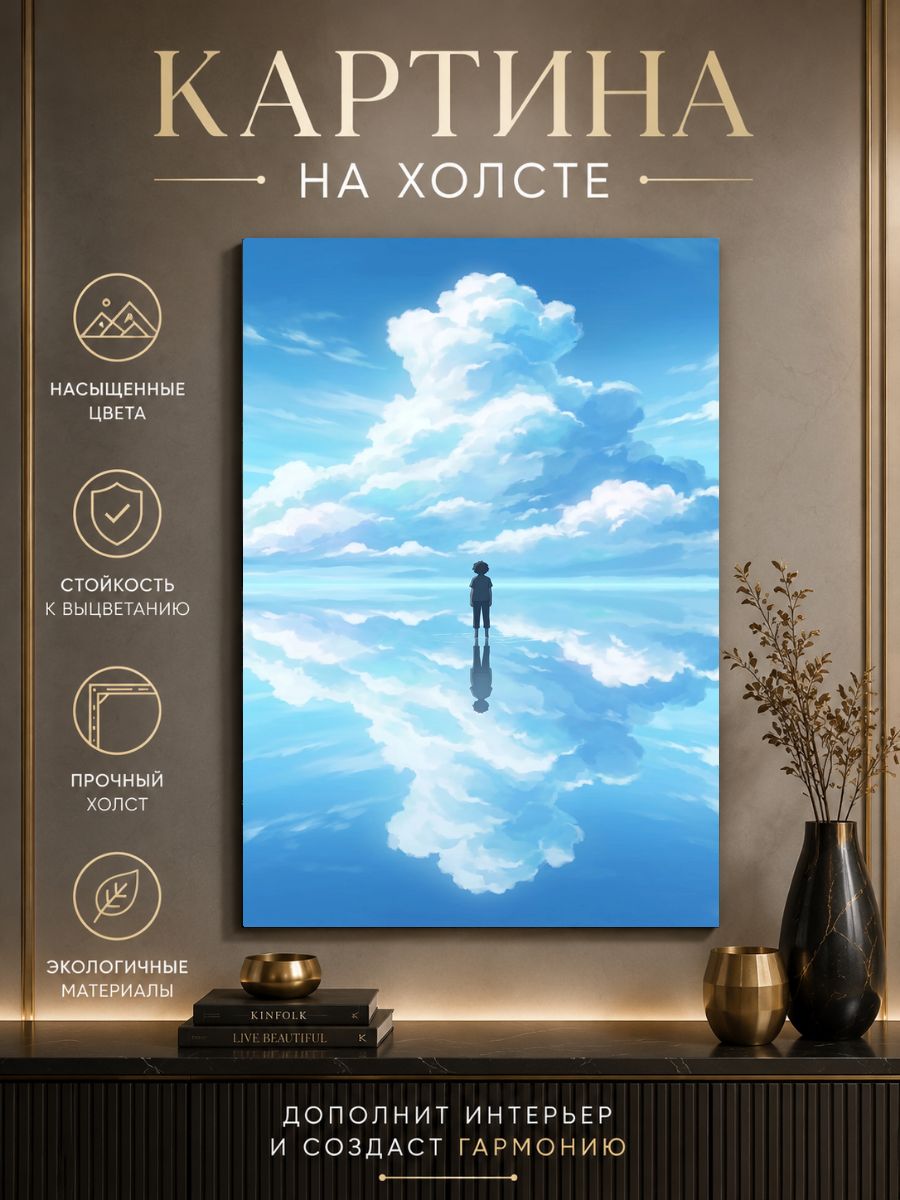 Картина на холсте Портрет человека 40x60 см