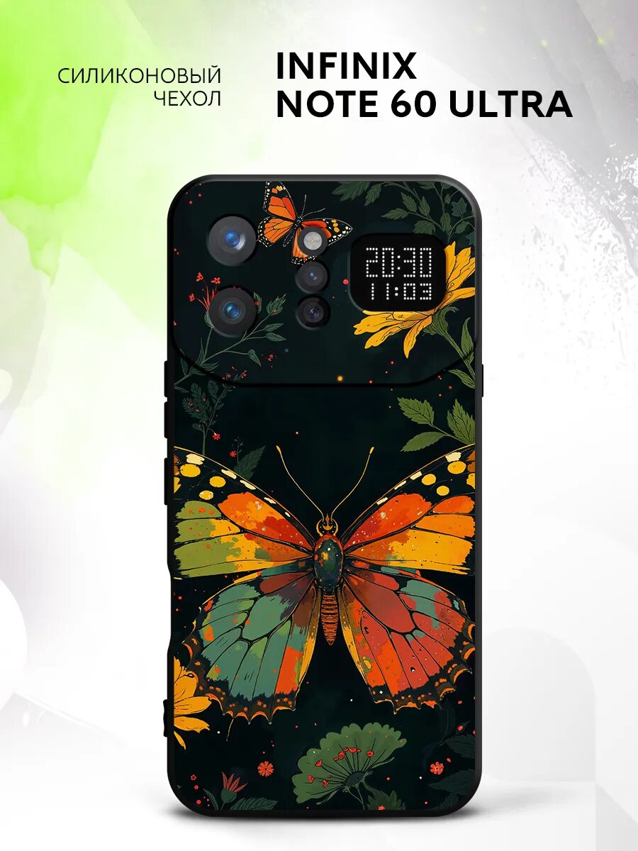 Чехол на Infinix Note 60 Ultra, Инфиникс Нот 60 Ультра защита камеры и углов, бампер с принтом бабочки и цветы