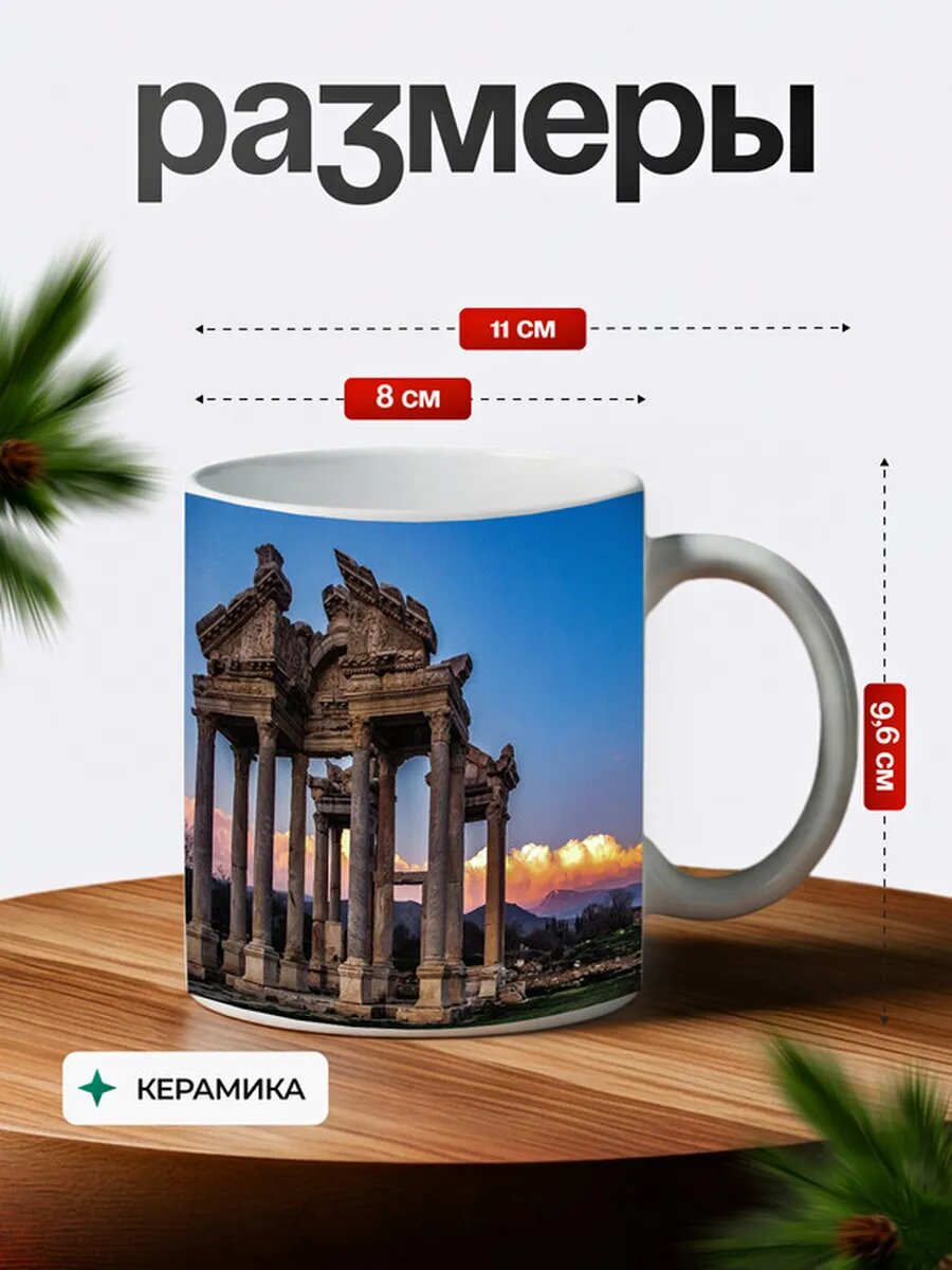 Кружка Мерида город 11, — фото 1